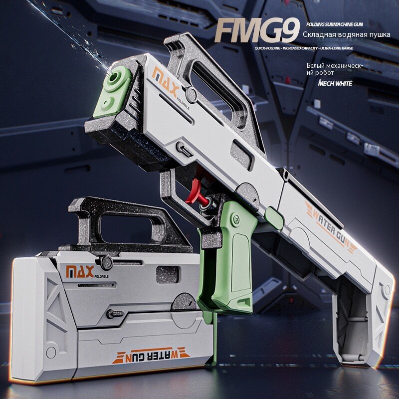 Складной водяной пистолет FMG9, большой объем, дальний выстрел, ручной, для мальчиков