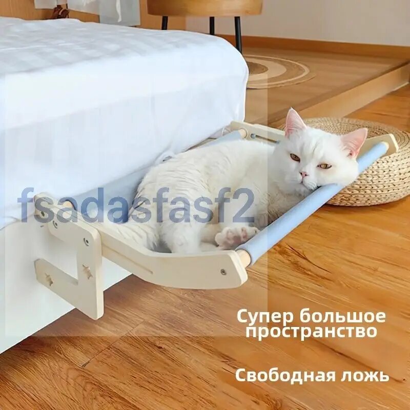 Гамак для домашних животных, кошачья кровать, подвесной, прикроватный столик, греющийся на солнышке