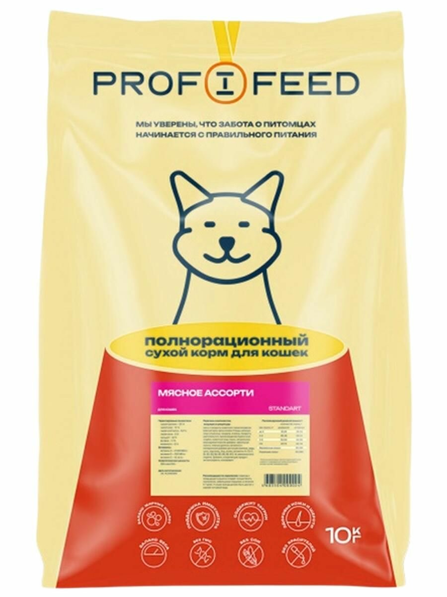PROFIFEED Корм сухой для кошек Мясное ассорти 10кг