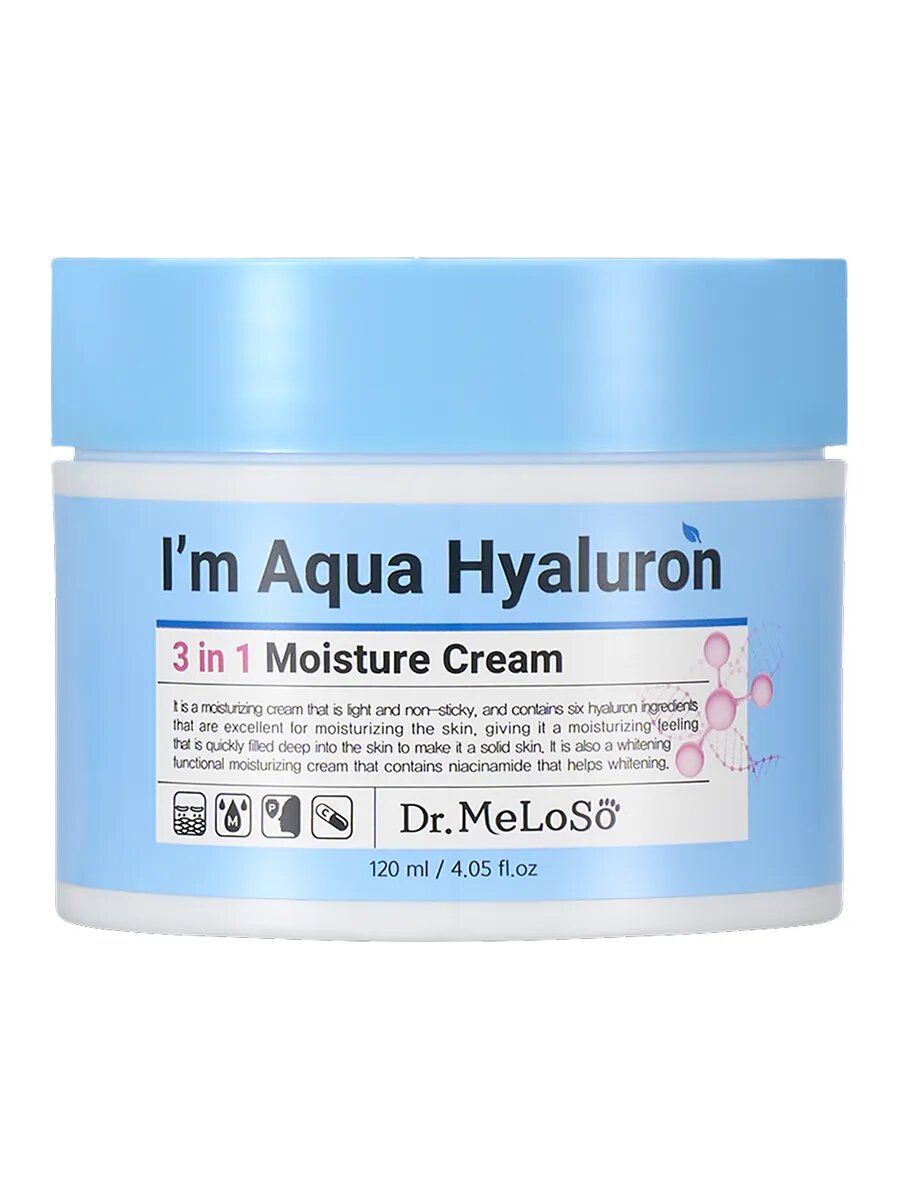 Dr.MeLoSo Крем для лица с гиалуроновой кислотой / I'm Aqua Hyaluron 3 in 1 Moisture Cream, 120 мл