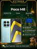 Смартфон Poco M8 5G 12/512 Gb Dual SIM (Green|Зеленый) Регион - EU
