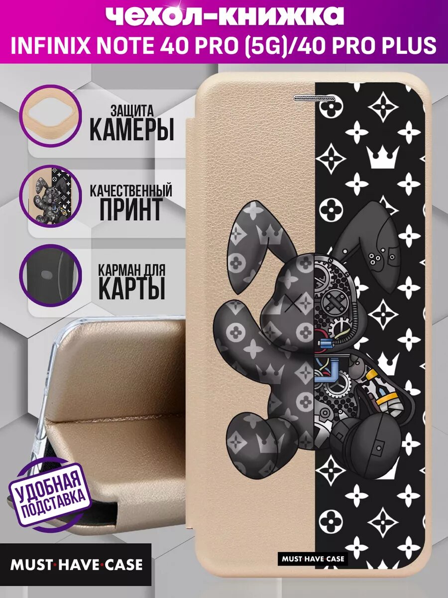 Чехол книжка Infinix Note 40 Pro (5G) 40 Pro Plus с принтом