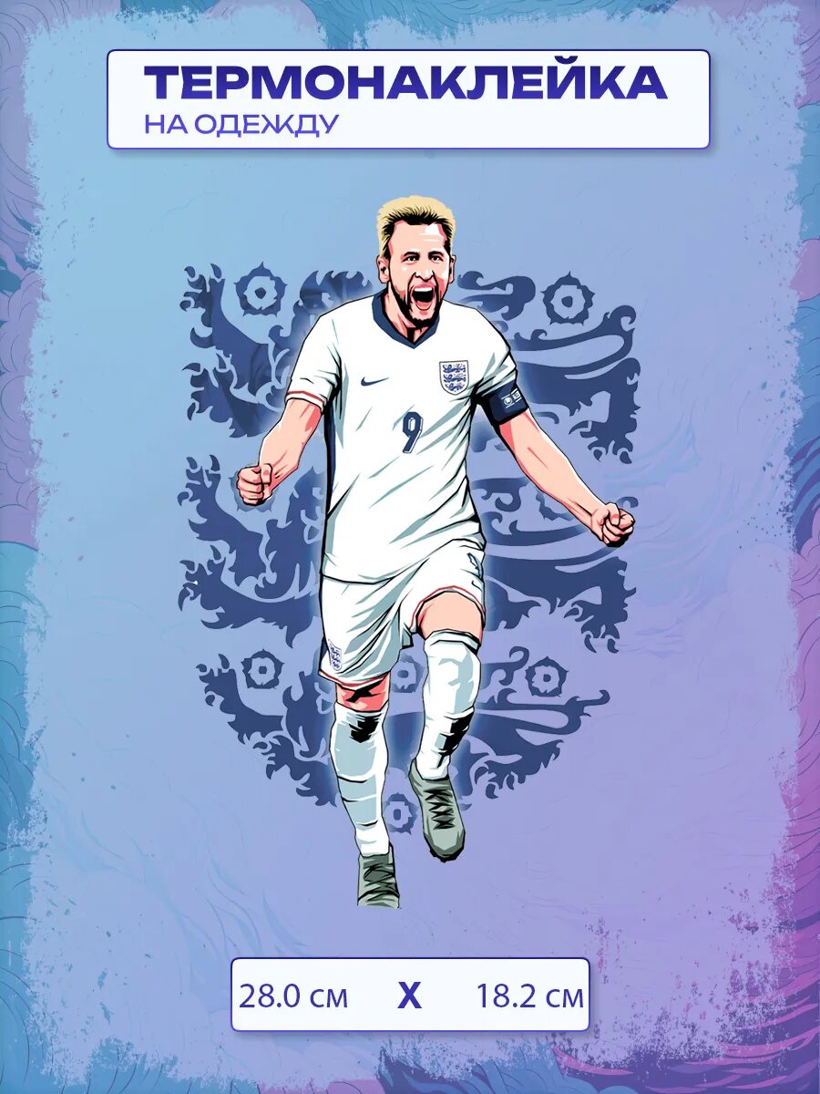 Термонаклейка сборная Англии / Чемпионат Мира