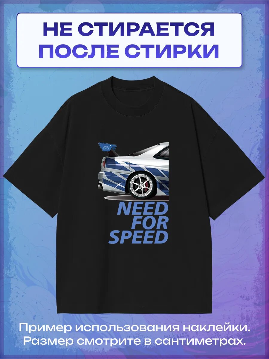 Термонаклейка need for speed — фото 1