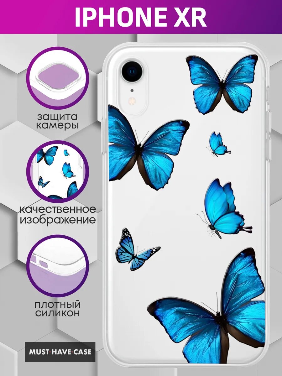 Чехол на iPhone XR с принтом