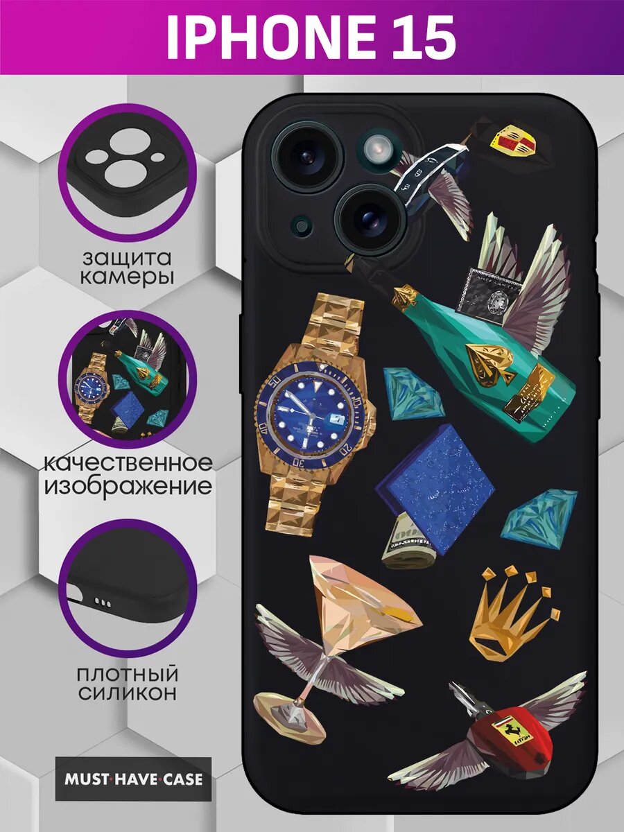 Чехол на iPhone 15 с принтом