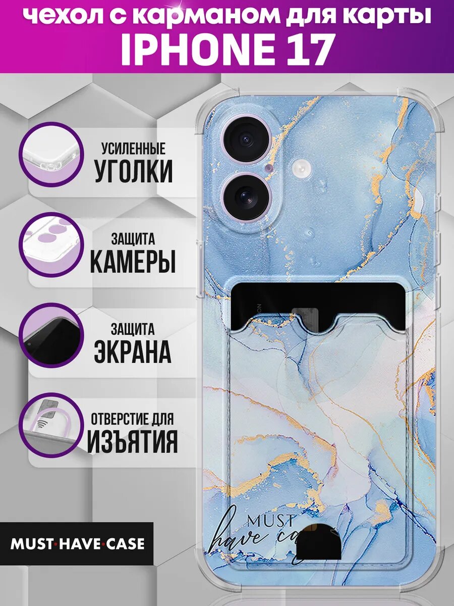 Чехол на iPhone 17 с картой с принтом