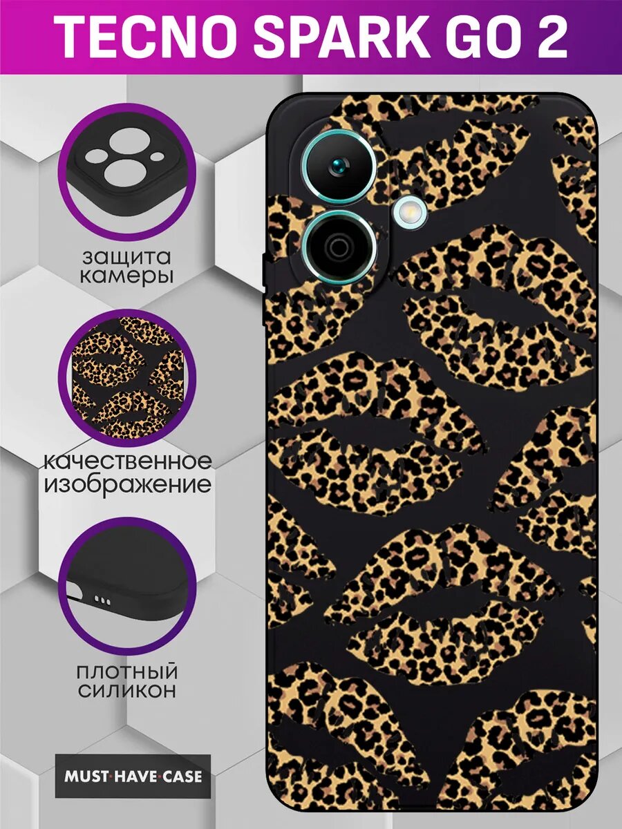 Чехол на Tecno Spark Go 2 с принтом