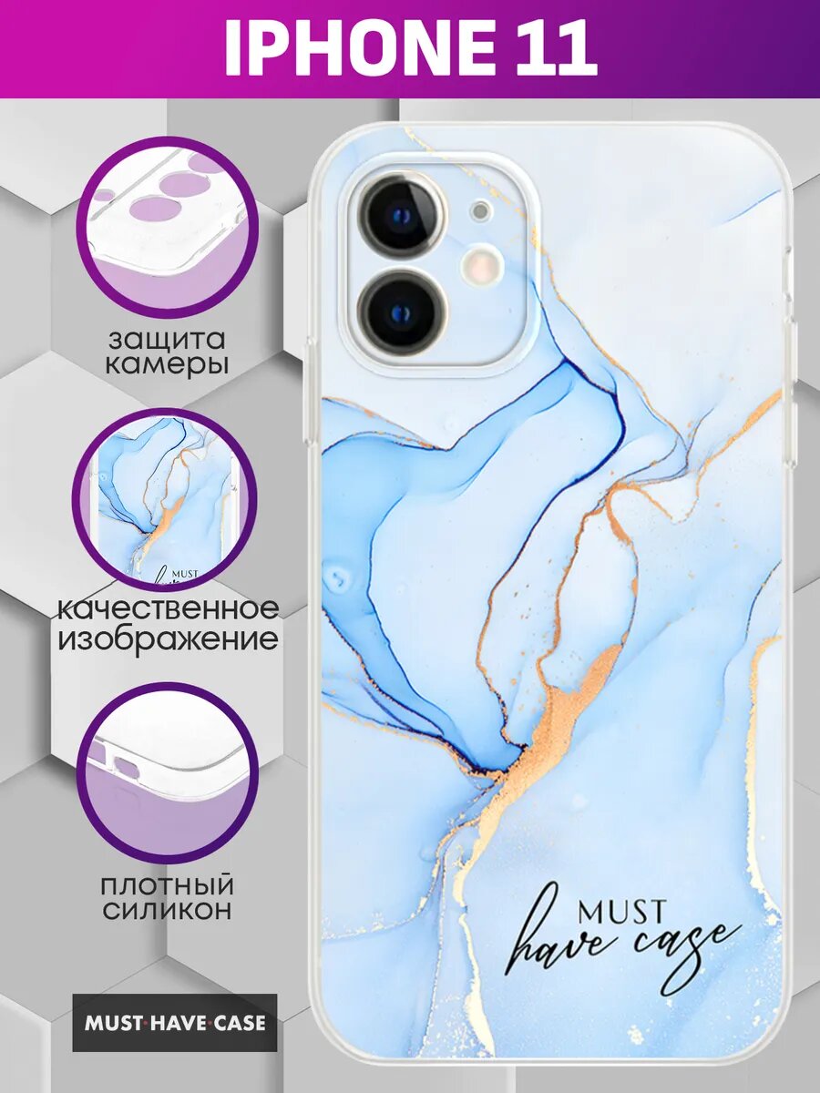 Чехол на iPhone 11 с принтом