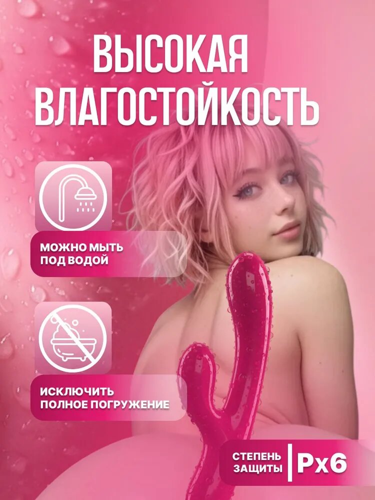 Вибратор для женщин / для клитора / кролик, член вибратор, 1 шт