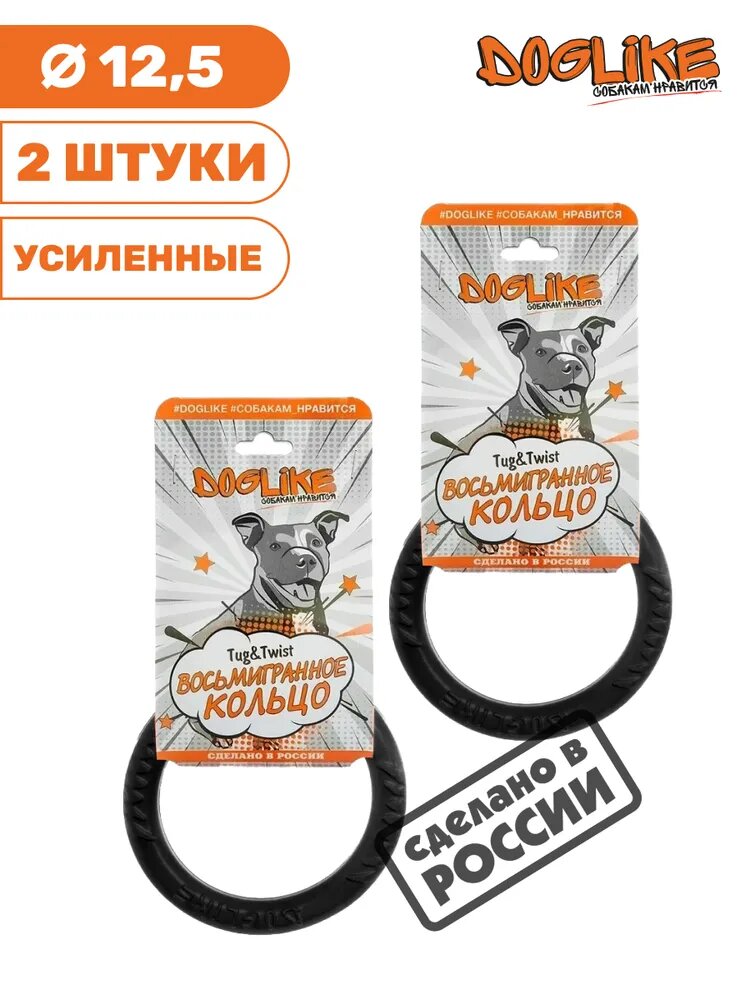 Кольцо для собак пуллер усиленное крохотное (Черный) Doglike 2 штуки