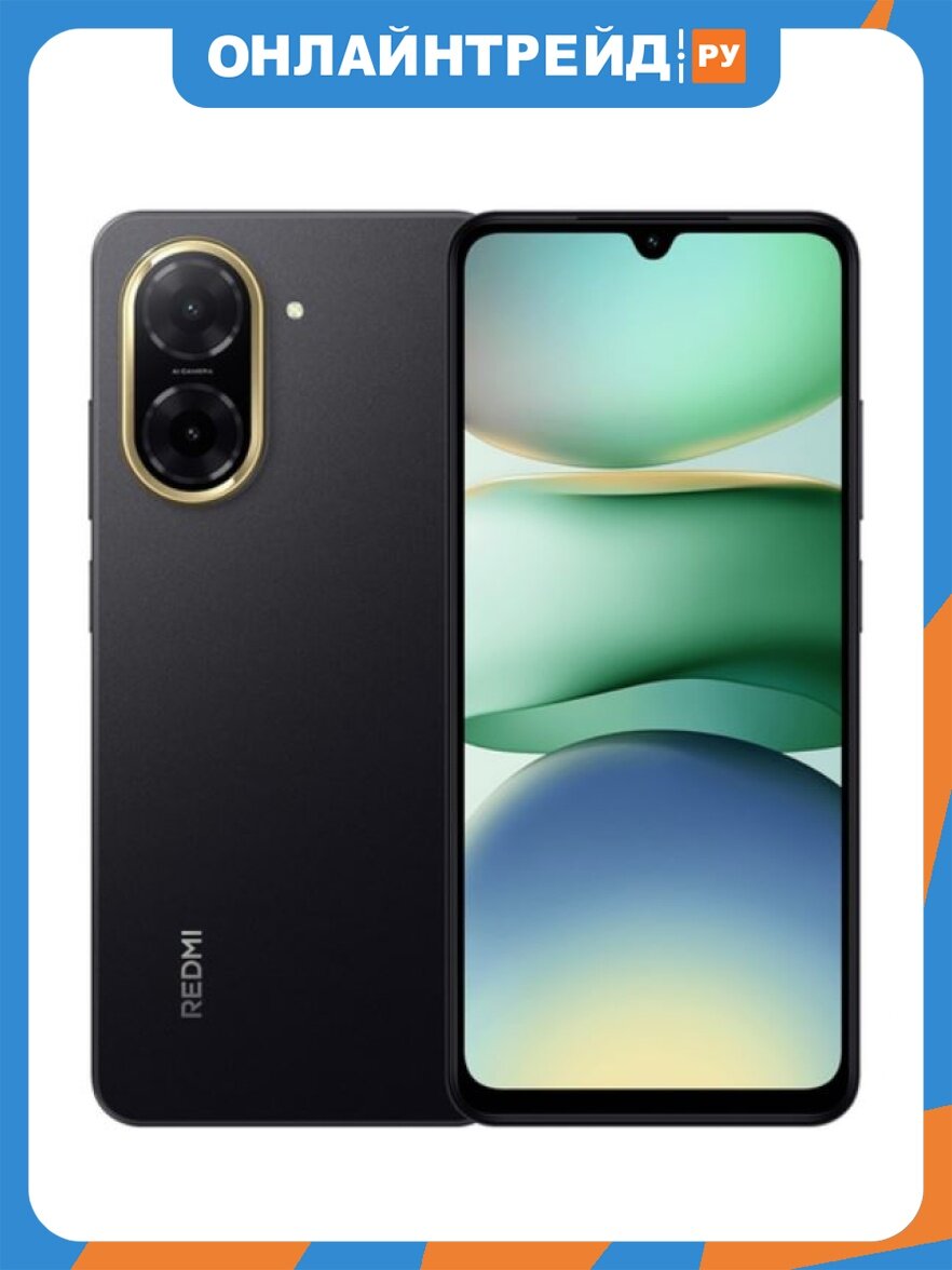 Смартфон Xiaomi Redmi A5 4/128GB Черный