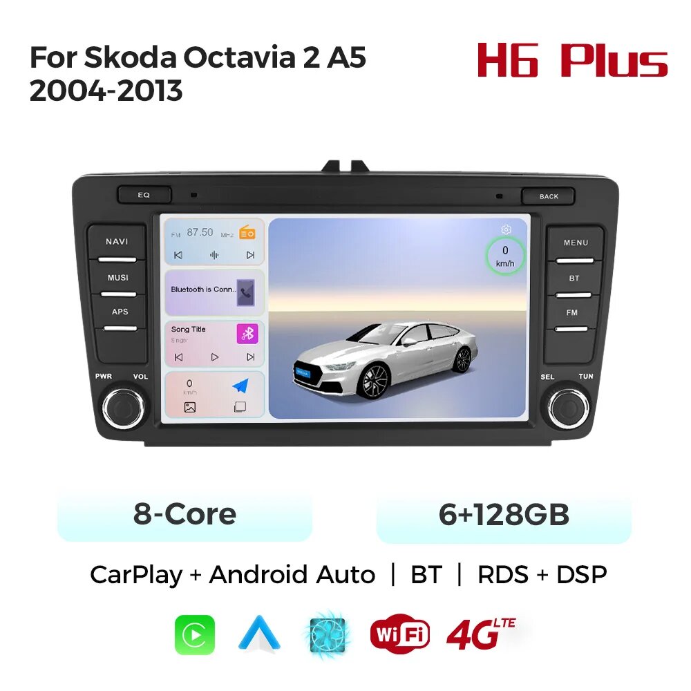 Автомобильное радио MEKEDE 8 дюймов с Android OS и Carplay для Skoda Octavia 2 A5 MN-SKD1-H6-Plus