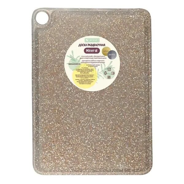 Доска разделочная архимед GOLD MINERAL, 27*19 см (Р2194БЗ)