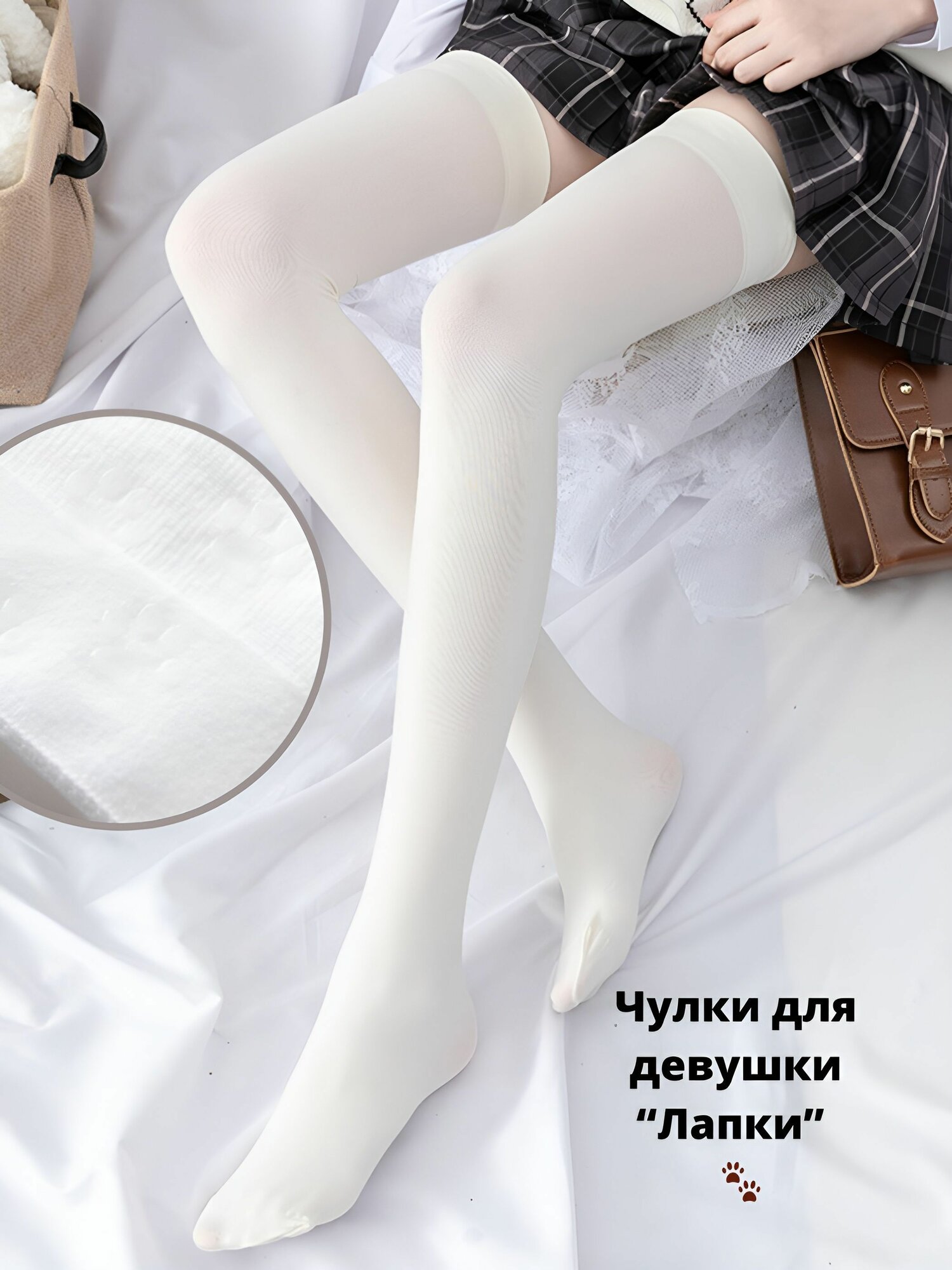 Чулки Jewelry for you, 140 ден 1 пара