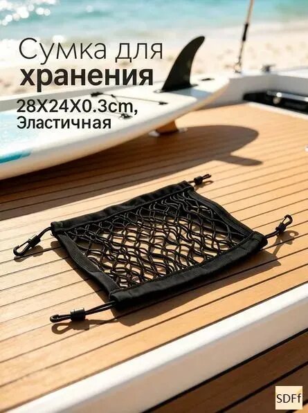 Чехол для спортивного инвентаря