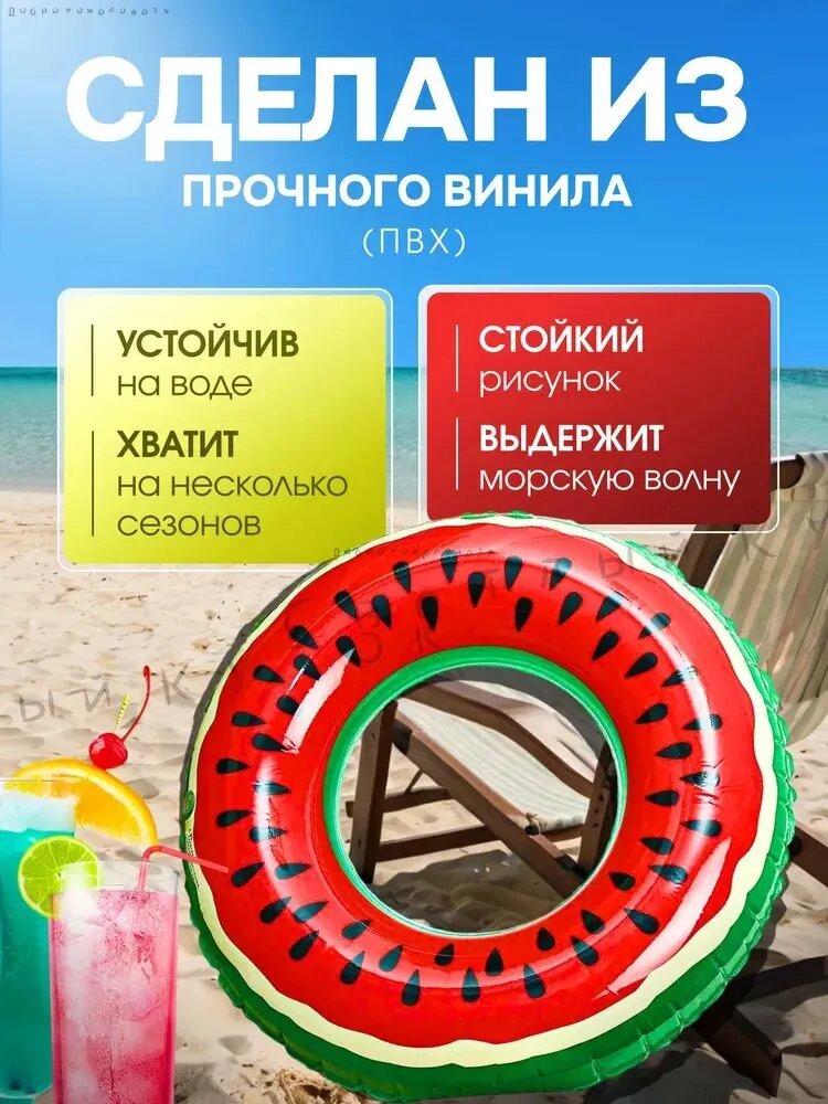 Надувной диск — фото 1