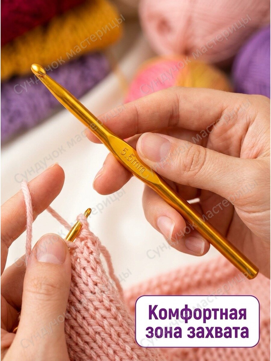 Набор крючков для вязания, алюминиевые, цветовая кодировка размеров, длина 15 см, 5 шт — фото 1