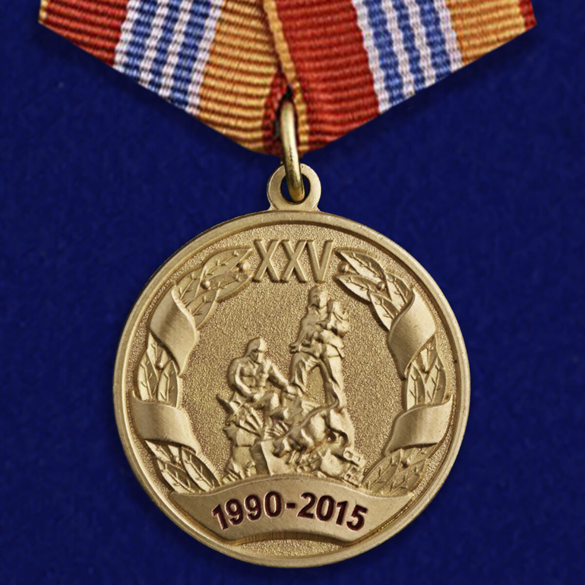 Ведомственная медаль "25 лет Мчс Рф" Учреждение: 21.10.2014 №348 (97)