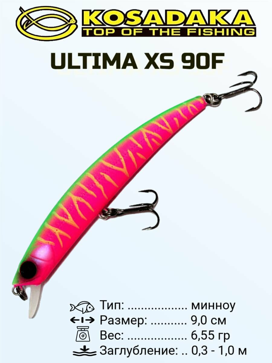Воблер Kosadaka ULTIMA XS 90F плав, 90мм, 6.55г, 0.3-1.0м, цв. ROS