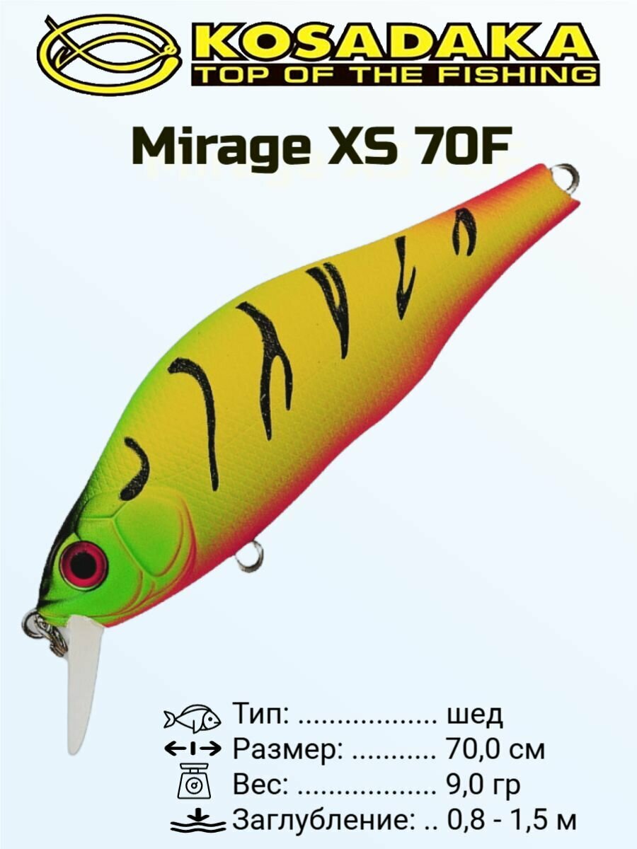 Воблер Kosadaka Mirage XS 70F плав, 70мм, 0.8-1.5м, цв. TT