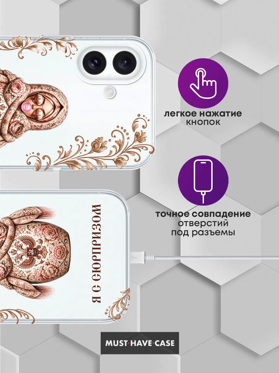 Чехол на iPhone 16 с принтом — фото 1