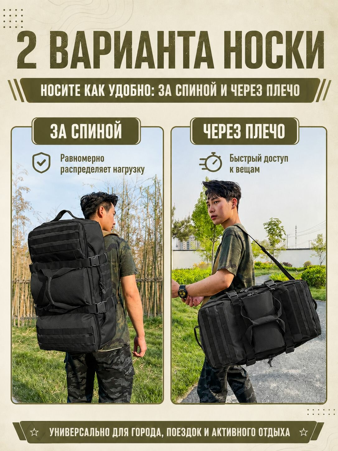 Рюкзак тактический мужской, туристический для рыбалки и охоты 50 л — фото 1