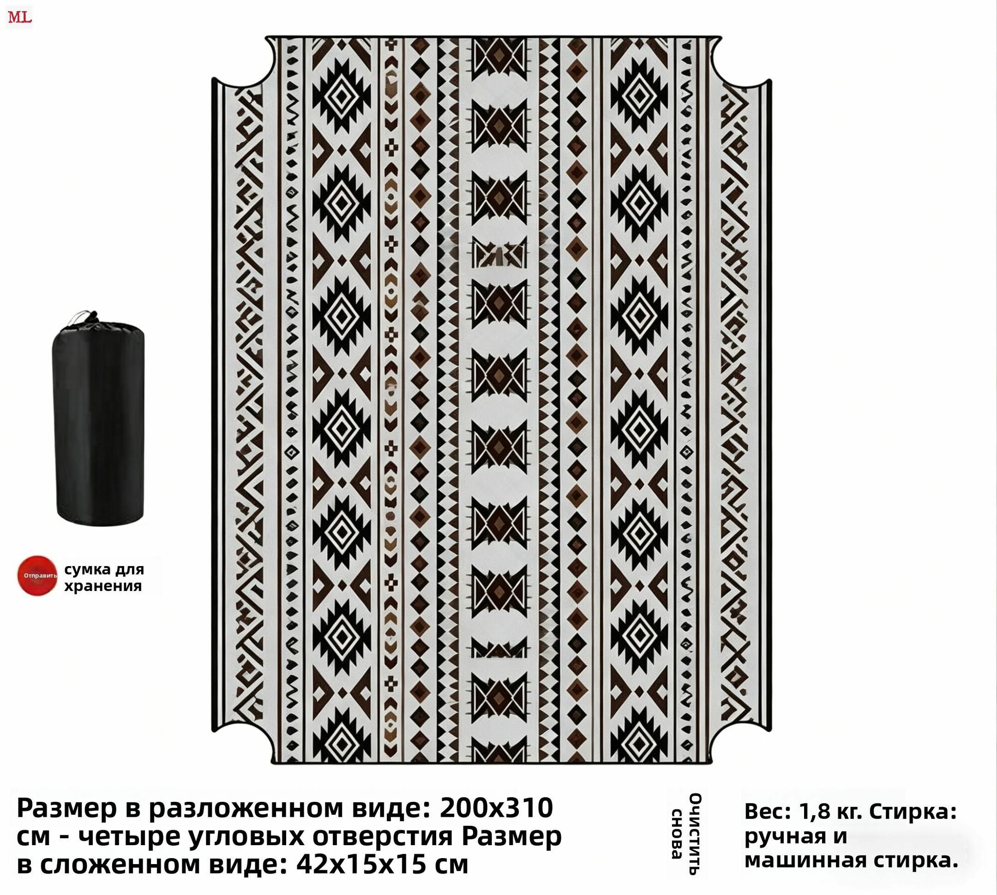 Плед 310x200 см акрил для пикника, непромокаемый орнамент