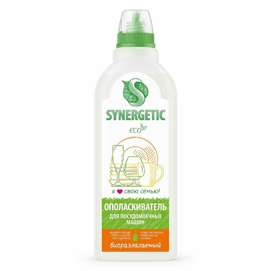 Ополаскиватель для посудомоечной машины SYNERGETIC, 0,75л, (1 шт)