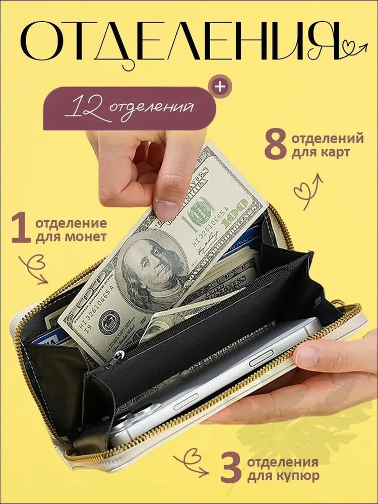 Бумажник, розовое золото — фото 1