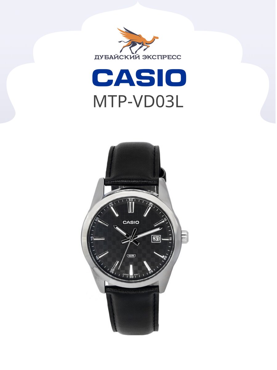  CASIO