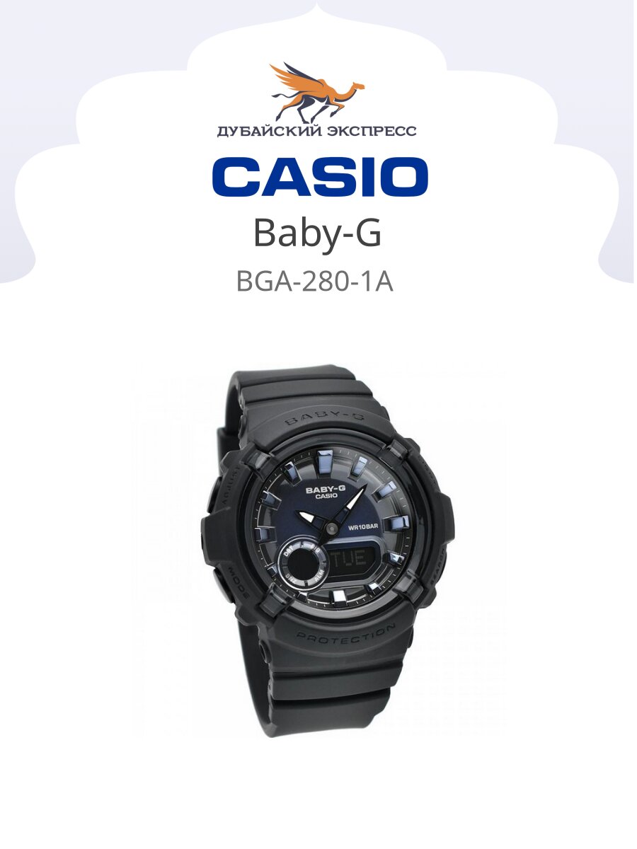  CASIO