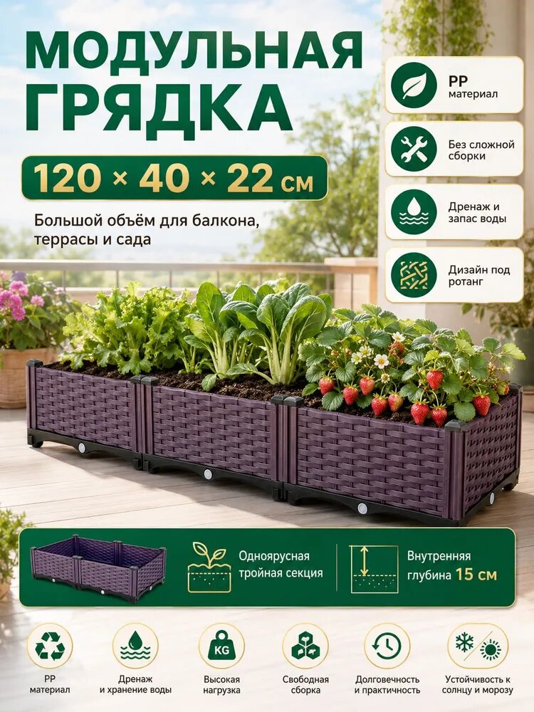 Вазон 120 л, 22 см, 1 шт, цвет коричневый