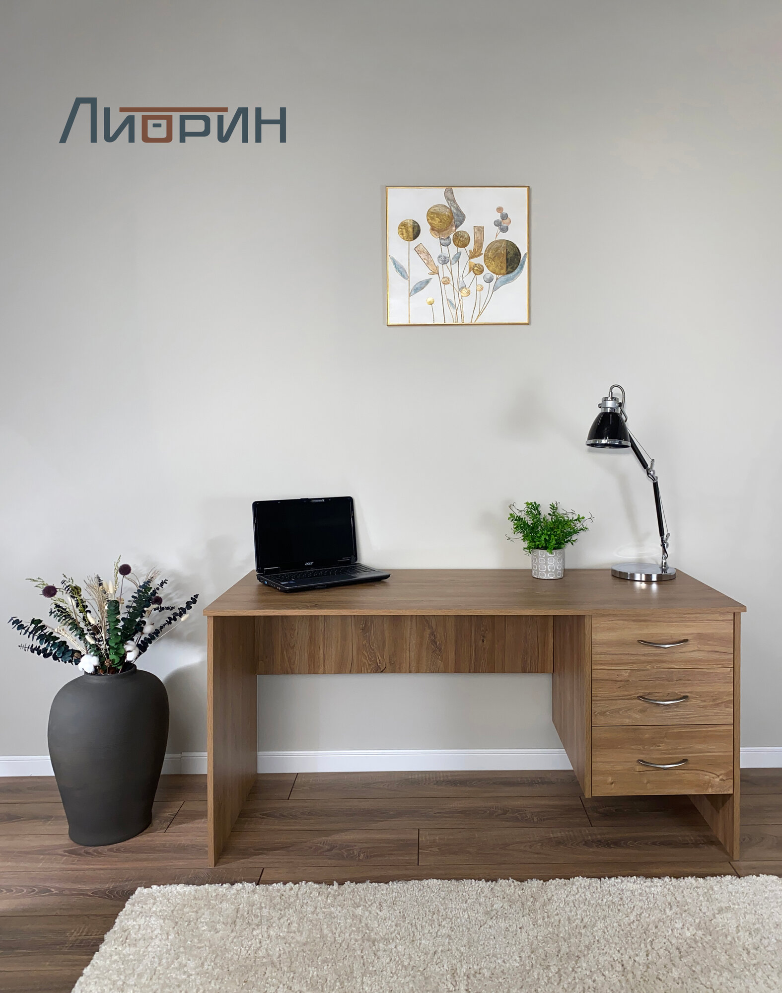 Письменный стол «Лагуна 2»