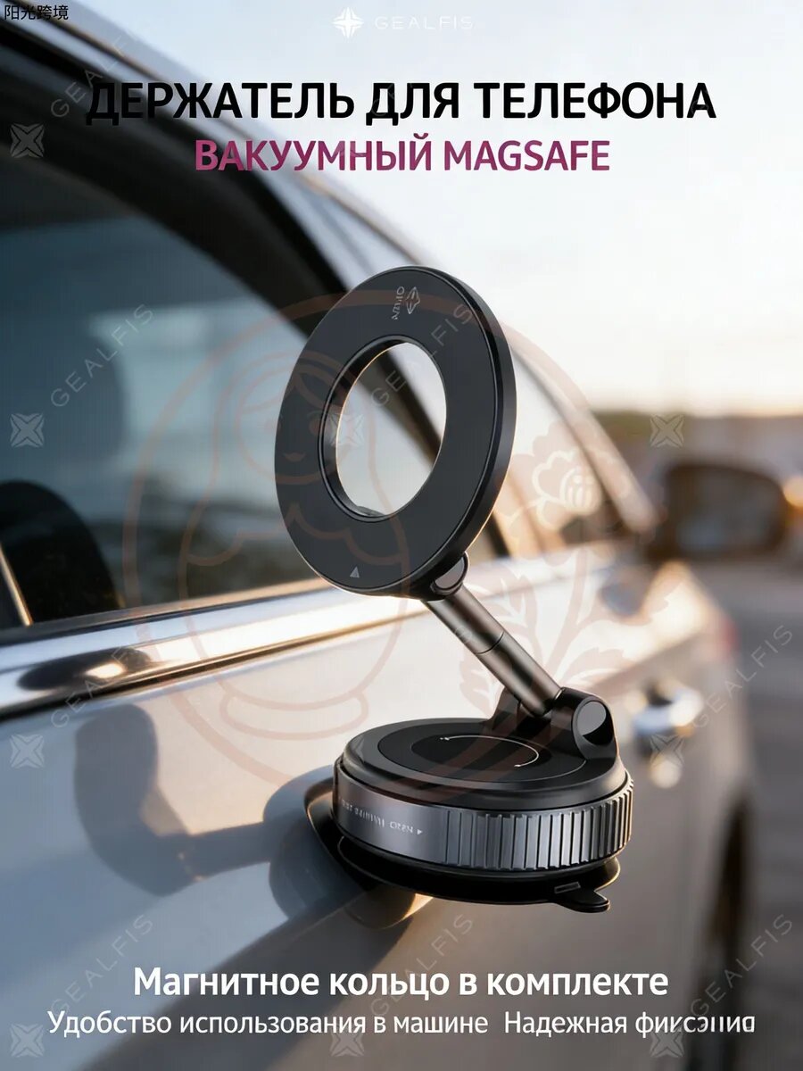 Автомобильный кронштейн, автомобильные аксессуары общего наз