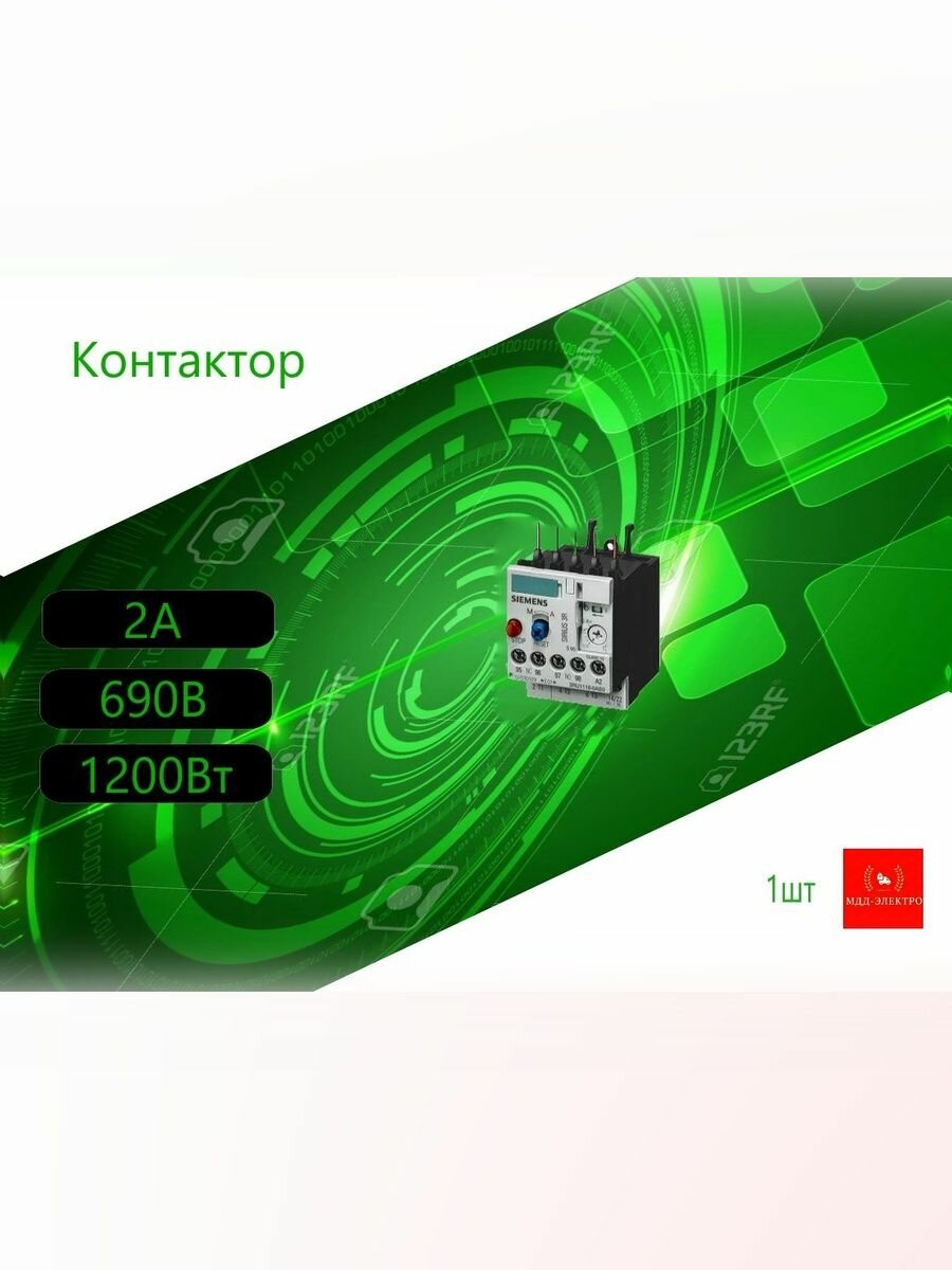Реле перегрузки 1.4-2А, контакты 1но+1нз, установка на контактор, класс 10, габарит S00
