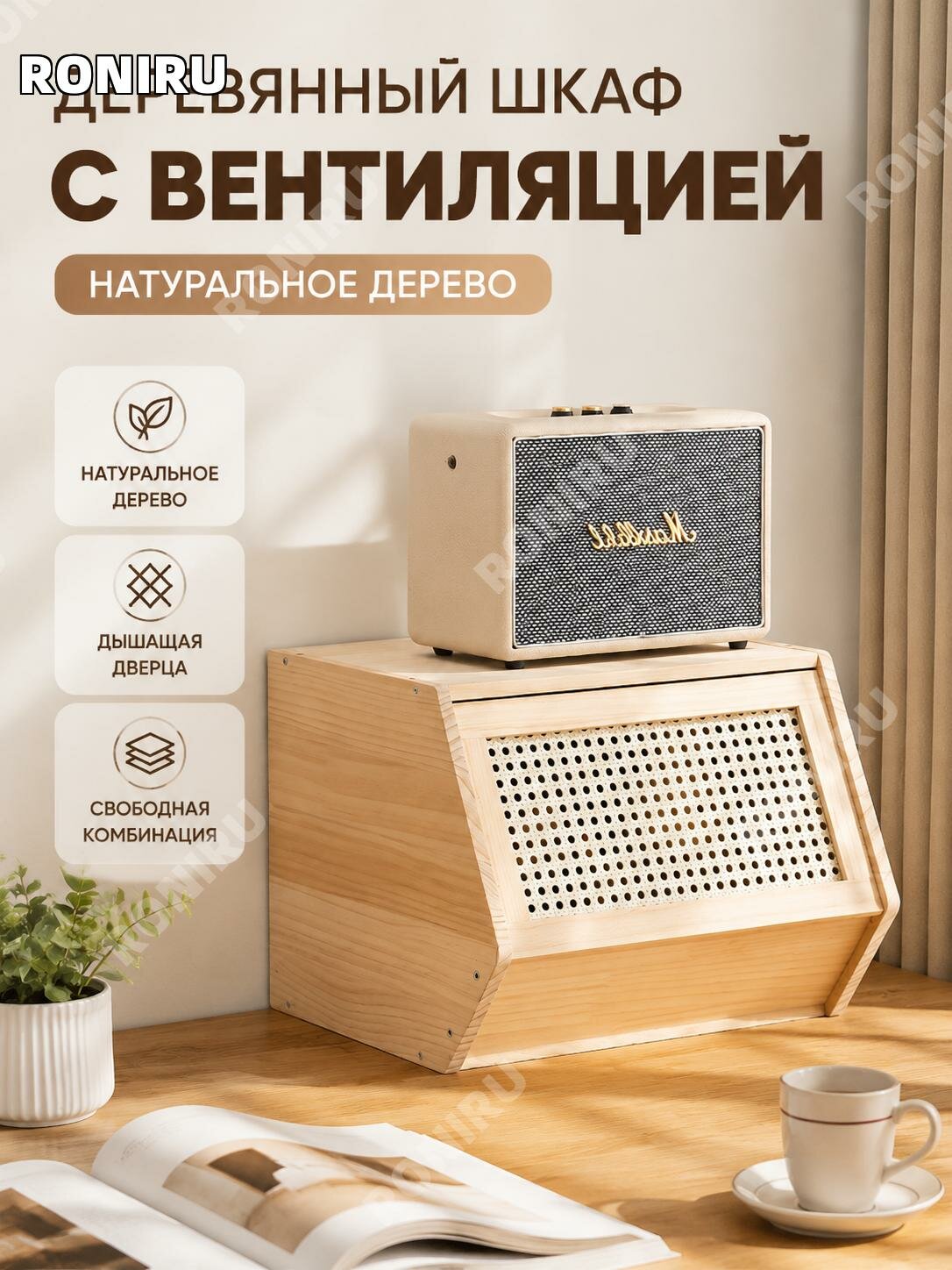 Шкафчик для хранения из массива сосны с сетчатой дверцей, натуральное дерево,40 см