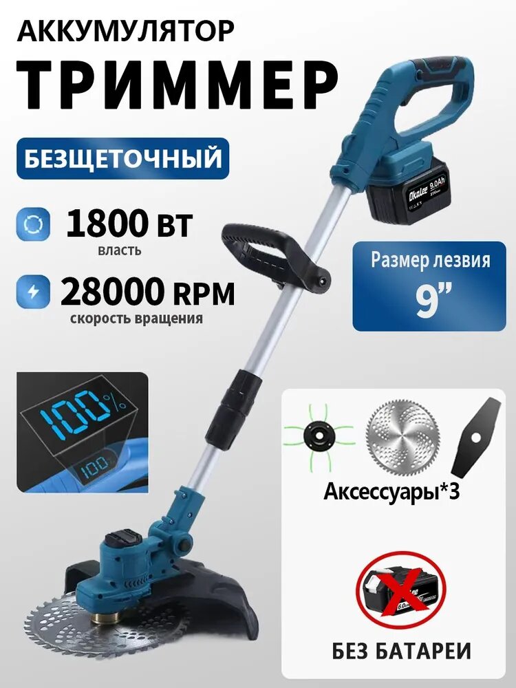 OKALEE Газонокосилка электрическая несамоходная
