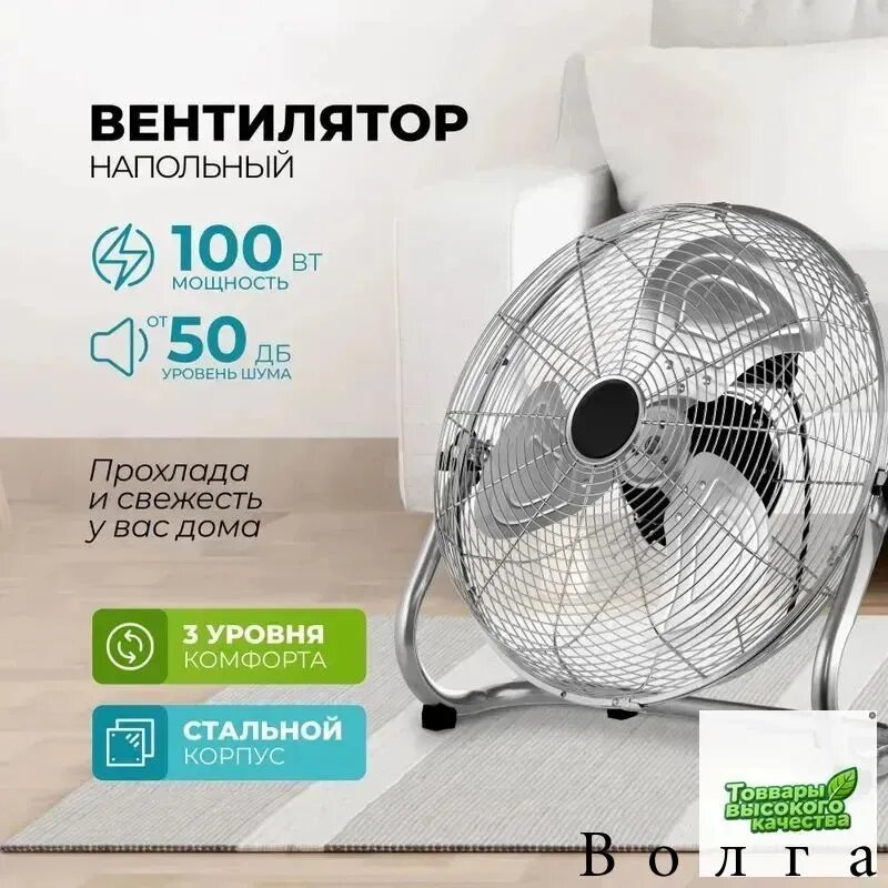 Вентилятор b7edb8d061274bd3fea33a2d73d42149, серый металлик