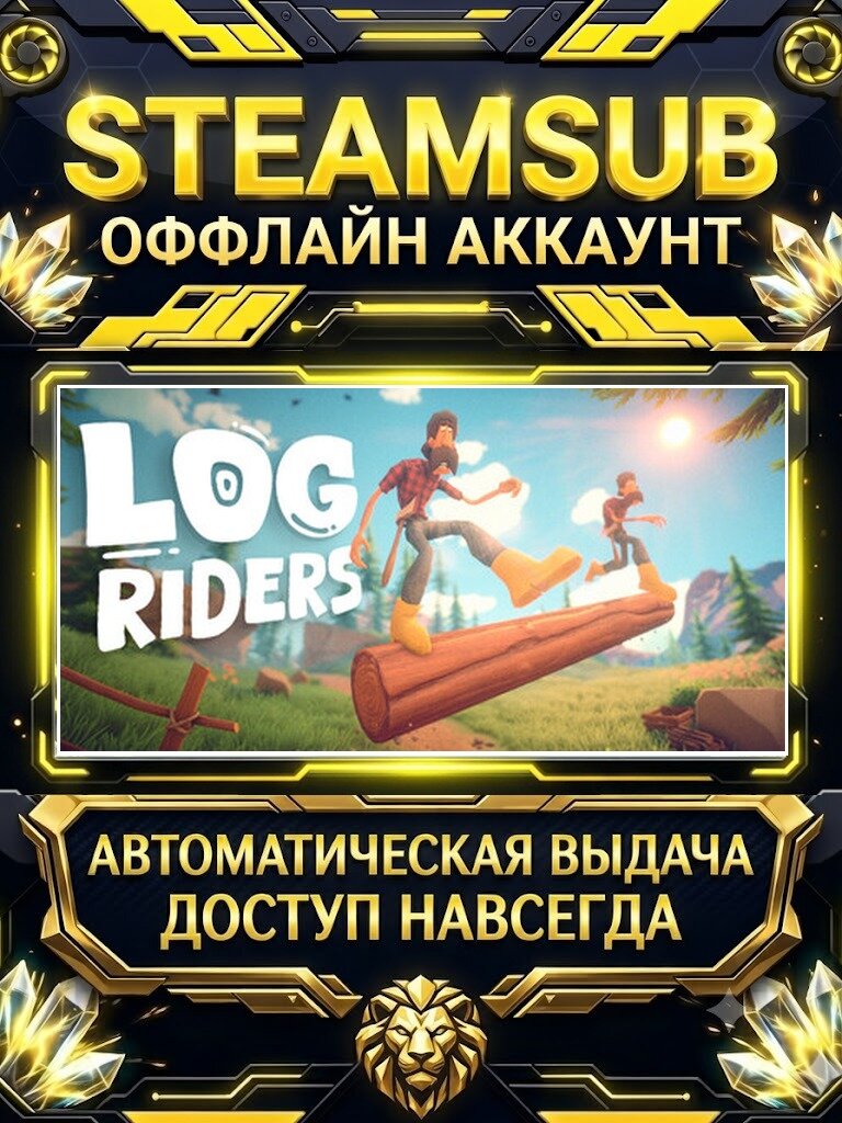 LOG RIDERS игра на аккаунте для ПК с OFF активацией для Steam (PC) РФ + СНГ