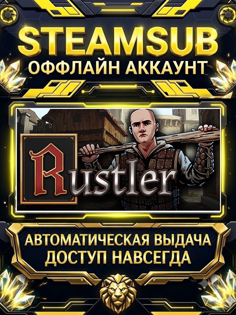 RUSTLER (GRAND THEFT HORSE) игра на аккаунте для ПК с OFF активацией для Steam (PC) РФ + СНГ