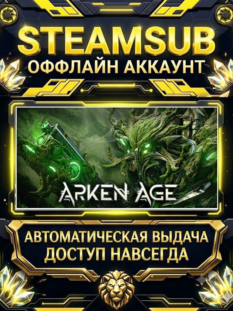 ARKEN AGE игра на аккаунте для ПК с OFF активацией для Steam (PC) РФ + СНГ