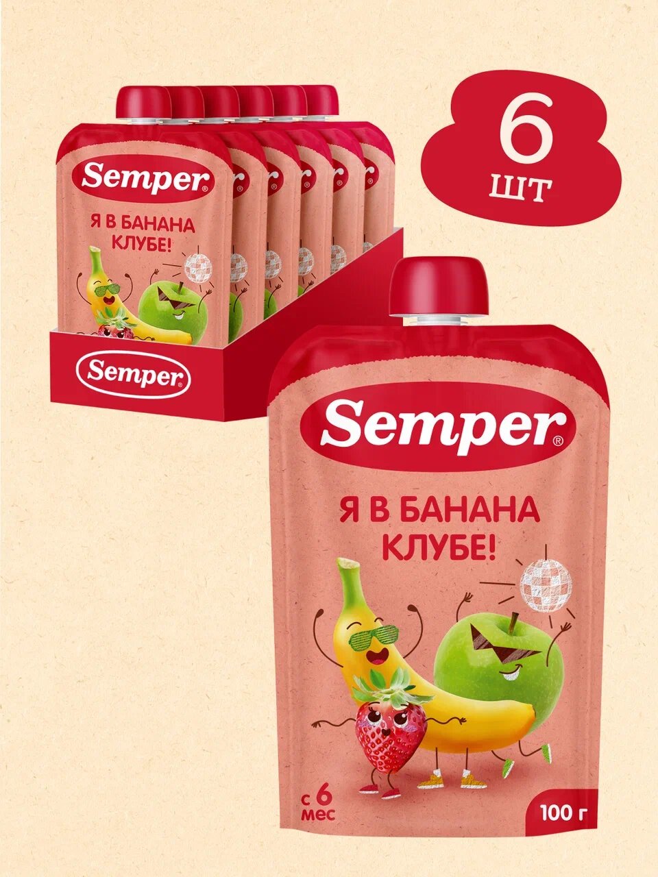 Пюре детское Semper Банан-клубника-яблоко, с 6 месяцев, 100гр х 6