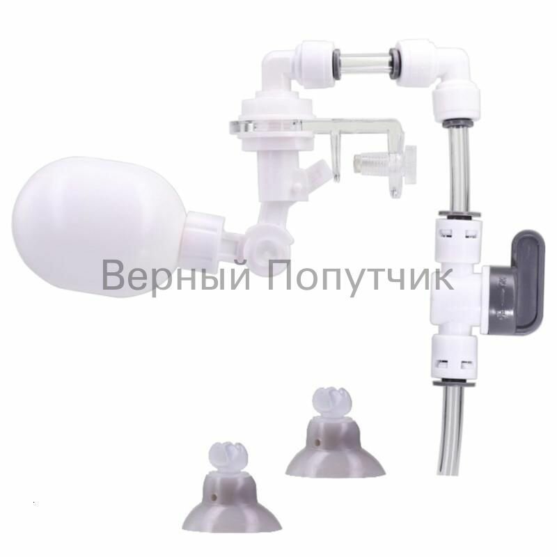 Система автоматической подачи воды для аквариума