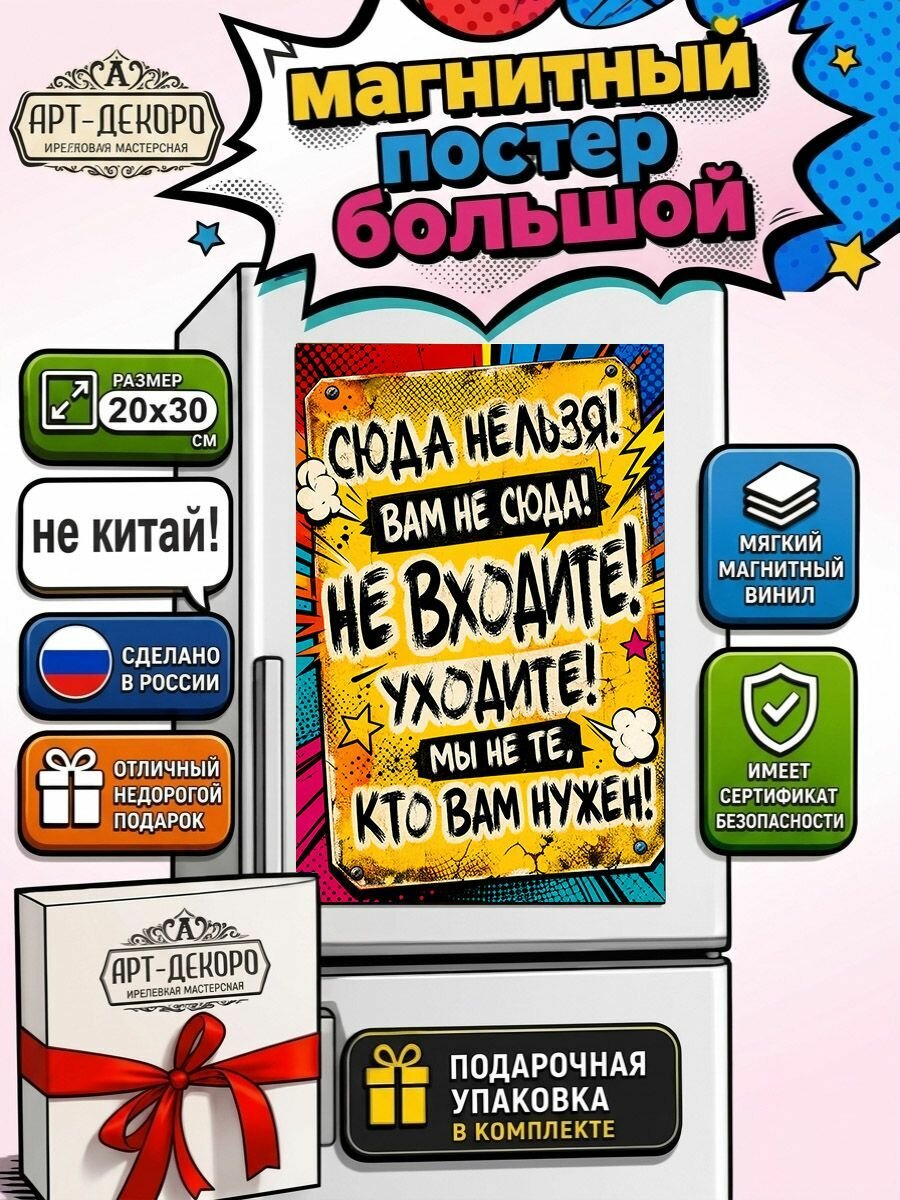 Для дома и дачи