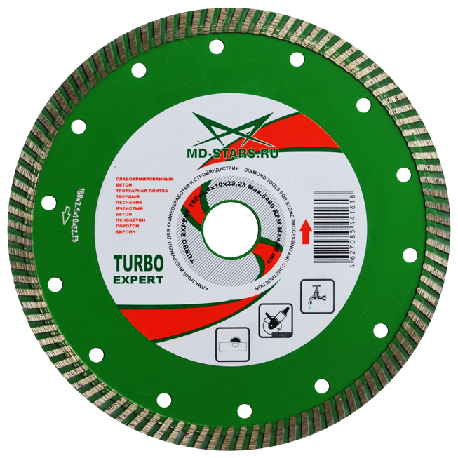 Круг алмазный EXPERT TURBO 125*2,2*10*22,23 "MD-STARS"