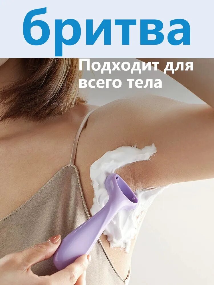 Ручной триммер для всего тела