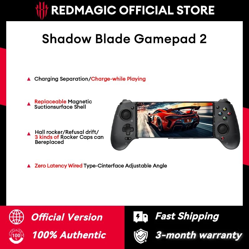 Nubia Redmagic Shadow Blade 2 геймпад черный