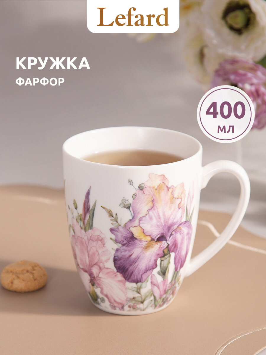 Кружка Lefard "Irises", 430 мл, для кофе и чая, фарфоровая, белая, с рисунком