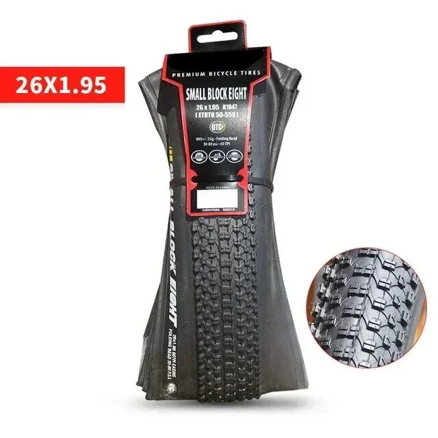 Шины Kenda K1047 SMALL BLOCK EIGHT для горных и шоссейных велосипедов 26/27.5/29 дюймов